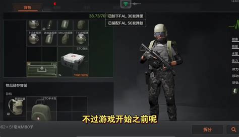 游戏狙仔新玩法：狙击枪冲锋陷阵 爱奇艺