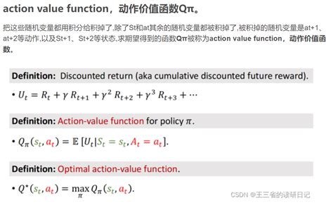 强化学习学习笔记 e greedy策略 csdn博客
