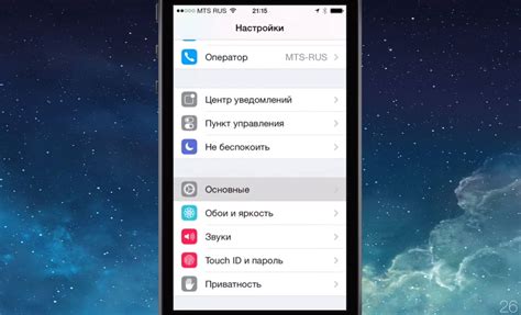 Как обновить Ios на Iphone или Ipad всеми способами