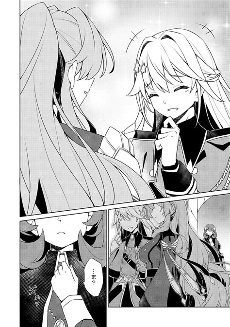 Exosister Elis Exosister Stella And Exosister Martha Yu Gi Oh