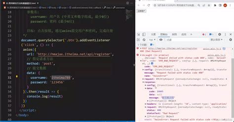 前端ajax入门到实战，学习前端框架前必会的（ajaxnodejswebpackgit）（一）学ajax前需要学nodejs吗 Csdn博客