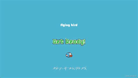 java小游戏 flappy bird（飞翔的小鸟含源码） java游戏飞翔的小鸟图片 csdn博客