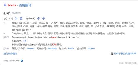 都可以用于结束循环你知道break，continue，return之间的区别吗？在循环里return 0的意思和break意思相同吗 Csdn博客