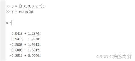 matlab求解一元多次方程的全部根 matlab求方程x4 5x3 7x2 12x 43 0的全部根 csdn博客