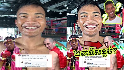 ក្របីព្រៃ ថាបើ ព្រំ សំណាង ហាត់ពេញ ដាវ លីឌុច នឹងជួបរឿងនេះ Youtube