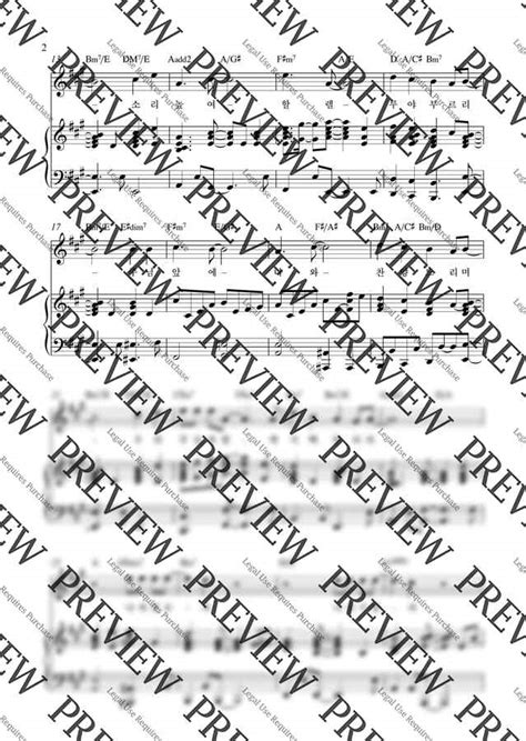 악보 David Fellingham 기뻐하며 왕께 노래 부르리 Shout For Joy And Sing A Key 피아노 3단 By Samuel Park