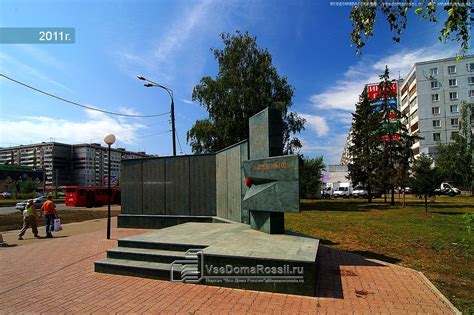 Казань памятник участникам ликвидации аварии на Чернобыльской АЭС Фатыха Амирхана проспект