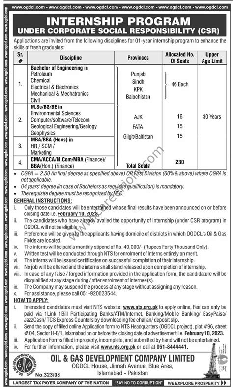 Ogdcl Internship Program 2023