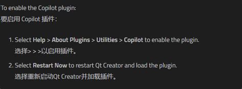Qt 配置GitHub Copilot 阿里云开发者社区