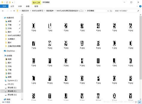 数字图像处理：基于matlab的车牌识别项目 Csdn博客