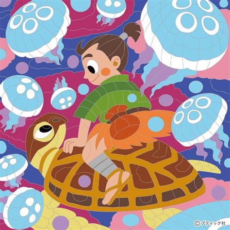 和のパズル塗り絵「浦島太郎と亀」