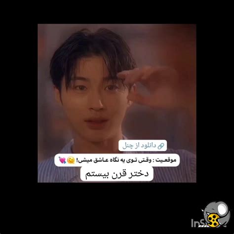 دختر قرن بیستم کلیپ از فیلم سینمایی فیلو