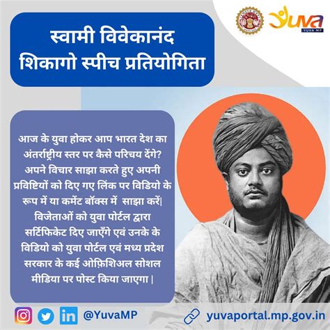 Mohit Vishwakarma Posted On Linkedin