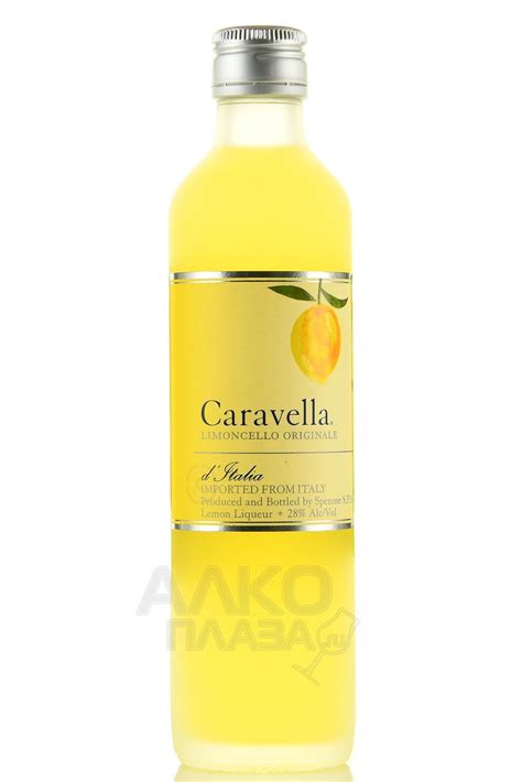 Giacomo Sperone Caravella Limoncello - купить ликер Джакомо Спероне ...
