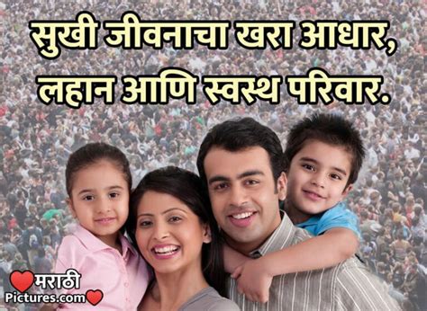 Population Slogans लकसखय घषवकय MarathiPictures com