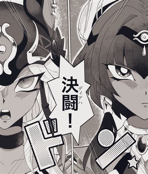 Cyno And Candace Genshin Impact And 1 More Drawn By Candyofcolor