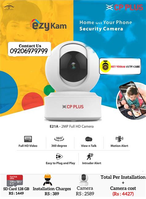Cp Plus Ezykam 360 Degree Wi Fi Security Camera Overview 40 Off
