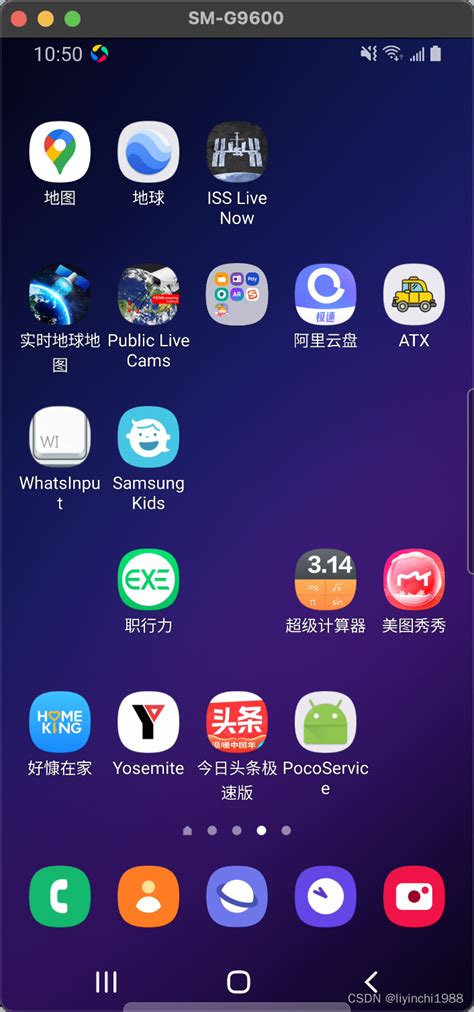 Scrcpy 安卓投屏、录屏工具scrcpy 录屏 Csdn博客