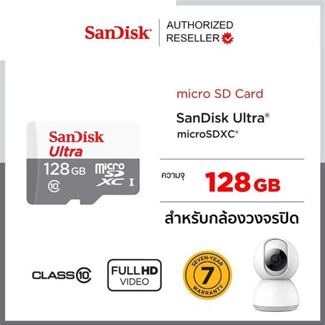 SanDisk Memory card Micro SD Card Speed MB s GB GB GB เมมโมรการด สำหรบ ใส
