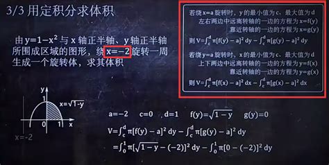 高数【积分 定积分】 猴博士爱讲课定积分4xkdx10求k的值 Csdn博客