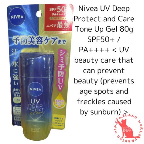 Nivea Uv Deep Protect And Care Gel Direct From Japan Shopee Philippines