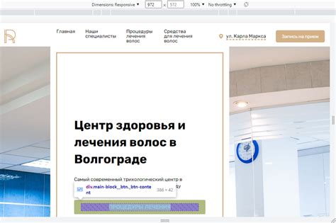 html Убрать пустое пространство внутри кнопки stack overflow на русском