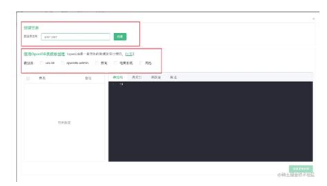 使用 Uniapp UniCloud 云开发微信小程序获取用户信息 阿里云开发者社区