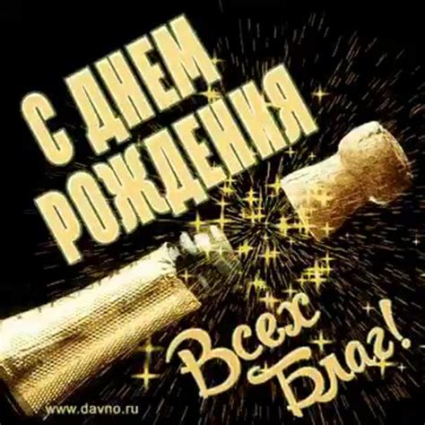 Открытки для андрея с днем рождения фото и картинки Abrakadabra Fun