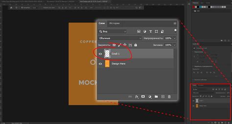 Как вставить изображение в мокап в фотошопе Фоторедактор Фотошоп Фоторедактор Фотошоп Дзен