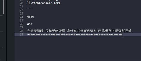 【debug】ace editor 輸入游標位置沒有對齊文字