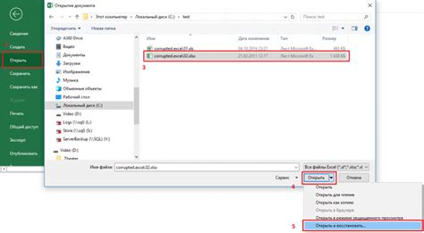 Нет доступа к файлу Excel возможно файл поврежден находится на сервере Word и Excel помощь в