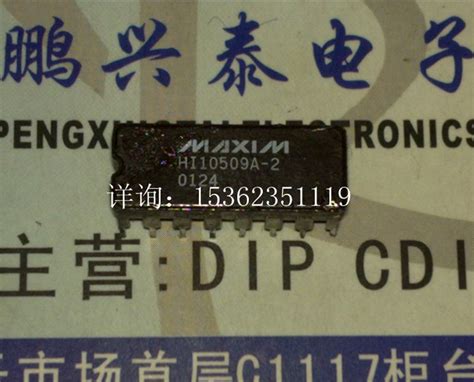 Hi1 0509a 5 Hi1 0509a 2进口16脚陶瓷 4通道模拟多路复用器ic虎窝淘 Hi1 0509a 5 Hi1 0509a 2进口16脚陶瓷 4通道模拟多路复用器ic虎窝淘