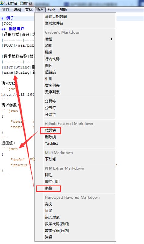 Chm制作及haroopad使用makedown工具markdown编辑器可以制作chm文件吗 Csdn博客