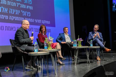 For You Conference Yonina Eldar