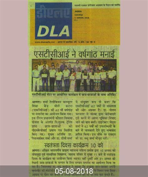 News And Media Welcome To Stci