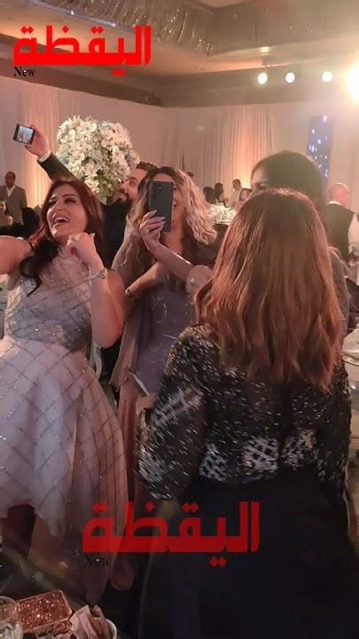 وفاء عامر مع عزة بنت فيفي عبده ونونيا وريهام عياد في فرح بنت بدرية طلبة