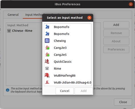 Starting From Ubuntu Input Method Seele