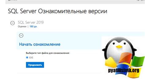 Как развернуть Sql сервер на домашнем компьютере Как развернуть Sql сервер на домашнем компьютере