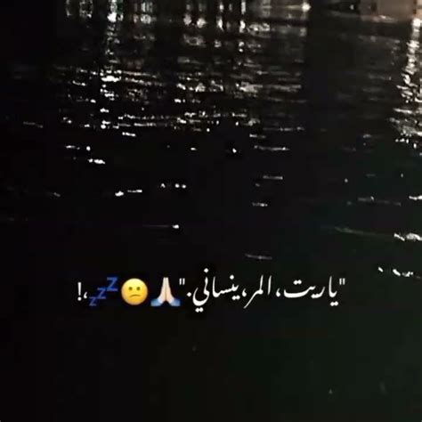 لليل ونهار Youtube