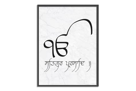Ek Onkar Print Etsy