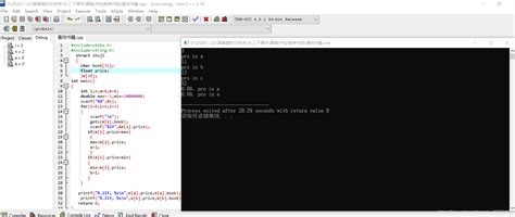 Pta查找书籍题解 Csdn博客