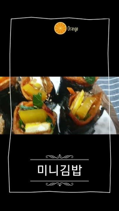 꽁지김밥 Youtube