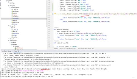 python django web项目实战练习问题汇总 python django框架期末作业 csdn博客