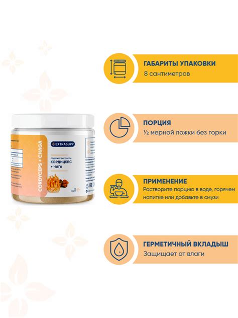 Кордицепс от MR.LT NOOTROPICS купить в Москве и СПБ: цена, отзывы