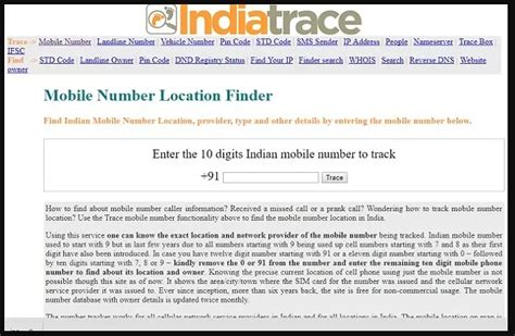 How To Track A Cell Phone Location Without Them Knowing Artofit