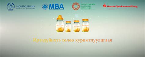 2022 11 01 Хадгаламжийн даатгалын корпораци