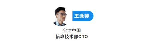 传统企业it技术架构现代化之路丨gdevops峰会 知乎