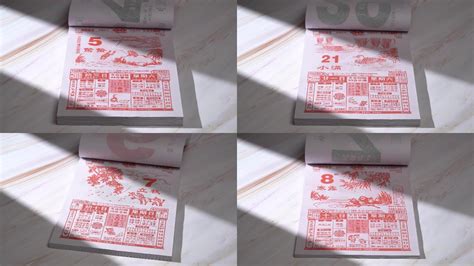 二十四节气 老黄历（2022）视频素材下载编号7199281光厂vj师网
