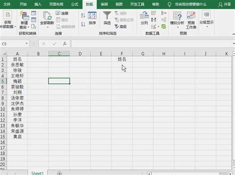 excel数据处理多列数据验证的操作技巧 知乎