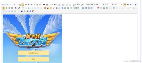 前端、后台（ueditor）富文本的使用和回显前端发送给后端富文本类型的消息后端返回的是什么 Csdn博客